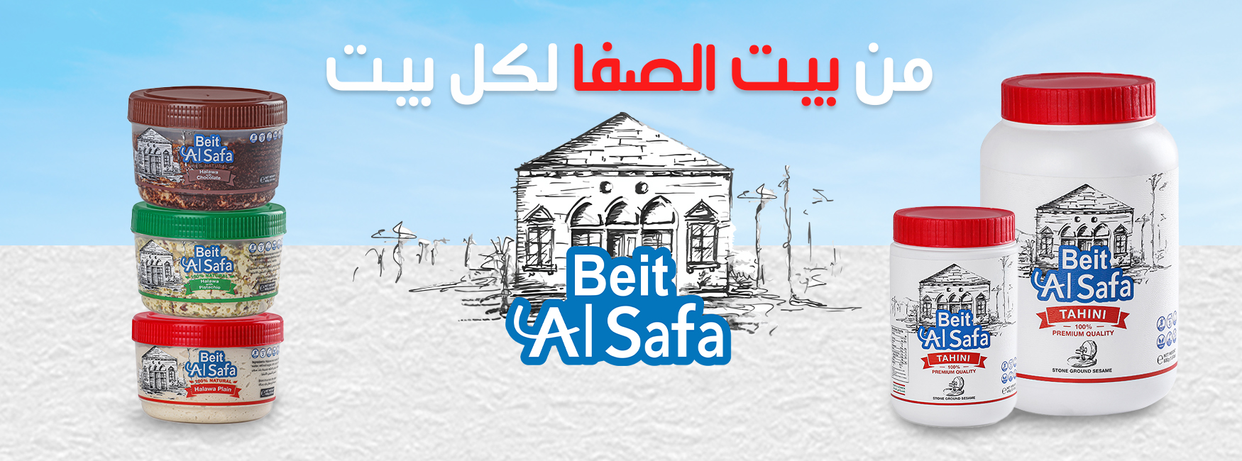 Beit Al Safa – A Taste from Home